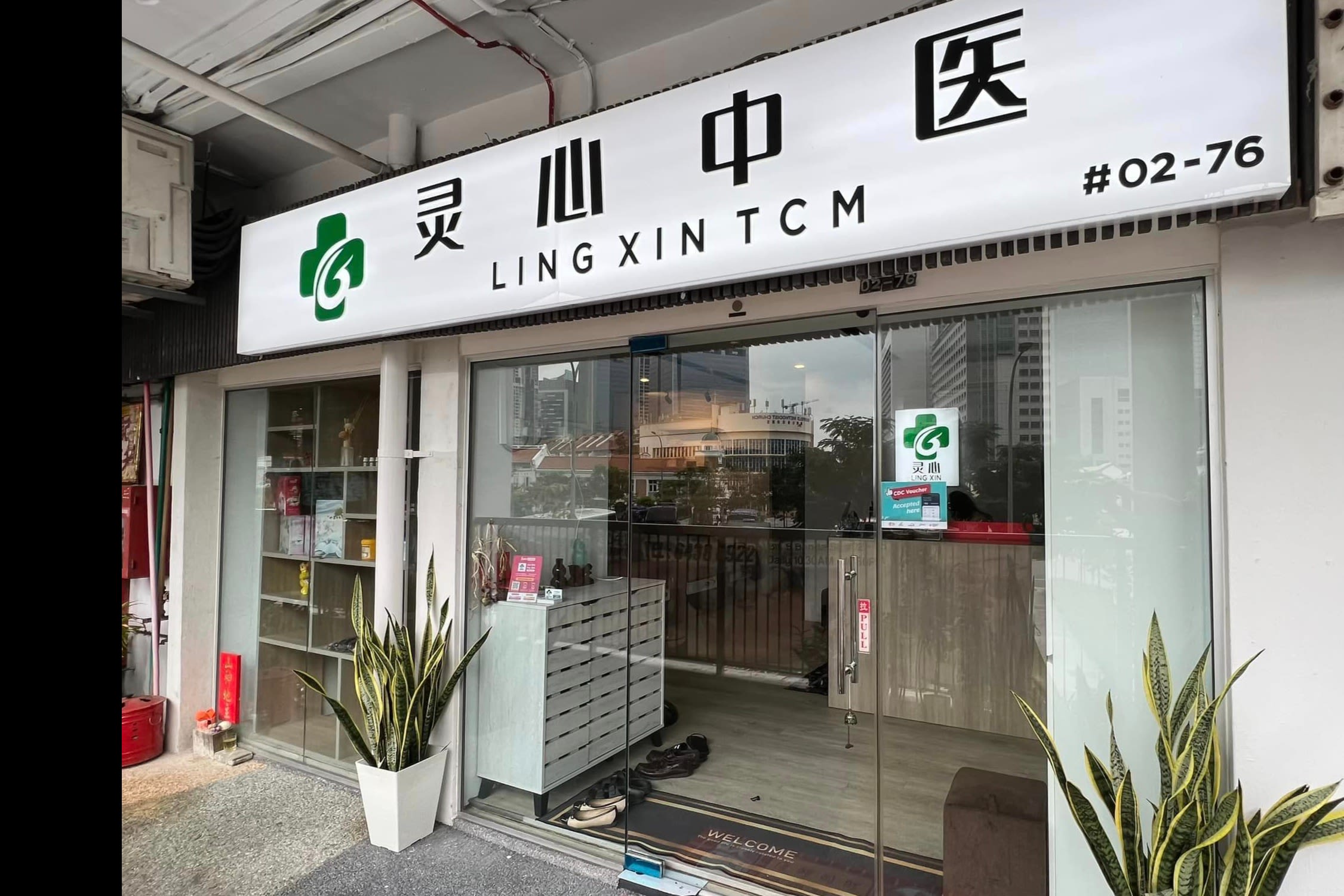 Ling Xin TCM: Read Reviews and Book Classes on ClassPass