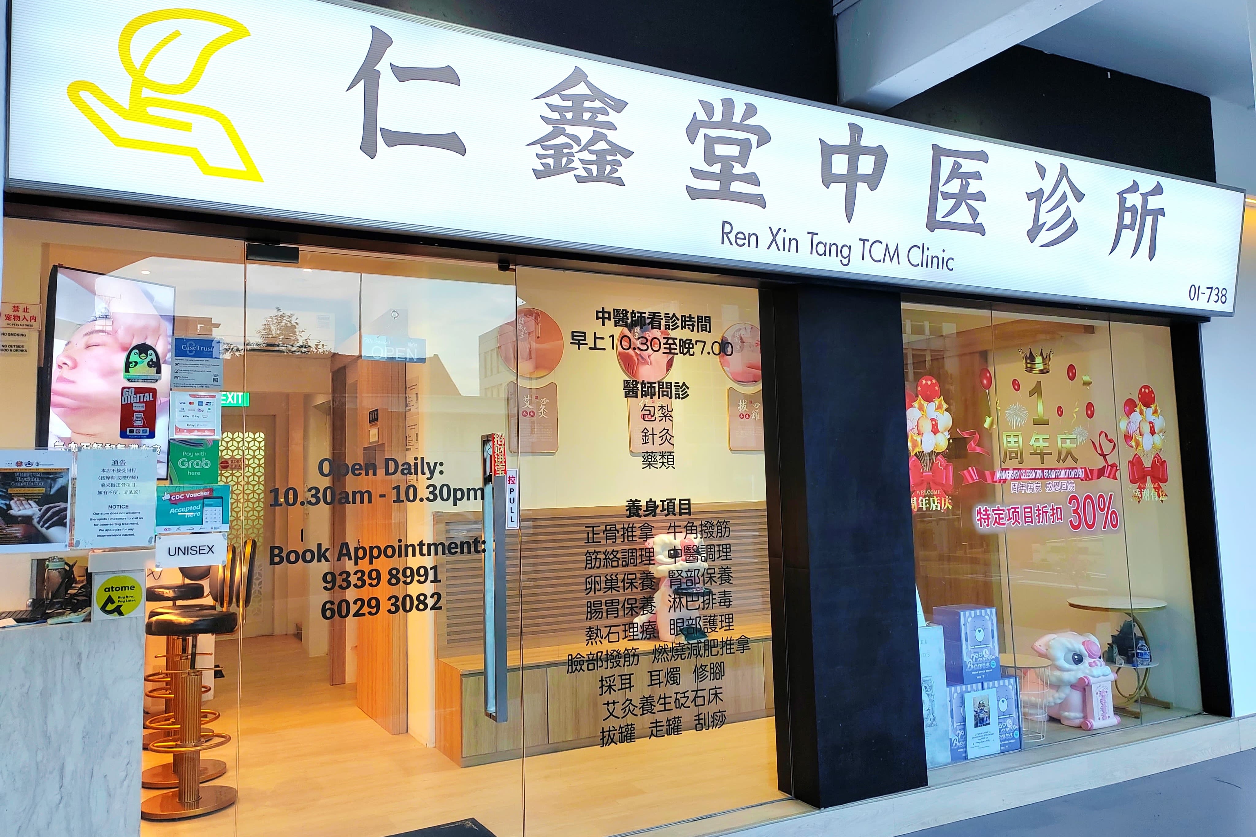 Ren Xin Tang TCM Clinic: lê avaliações e reserva aulas na ClassPass