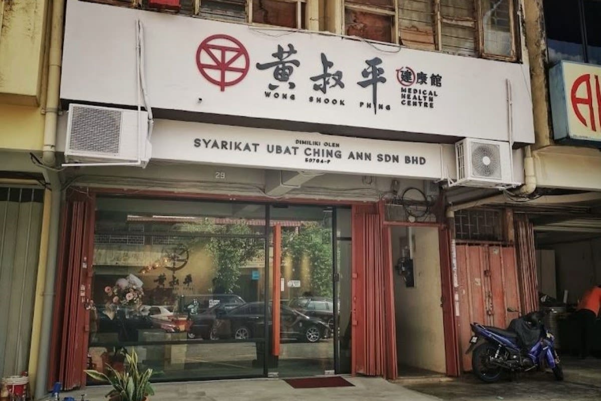 Wong Shook Phing Medical Health Centre: Read Reviews and Book Classes ...