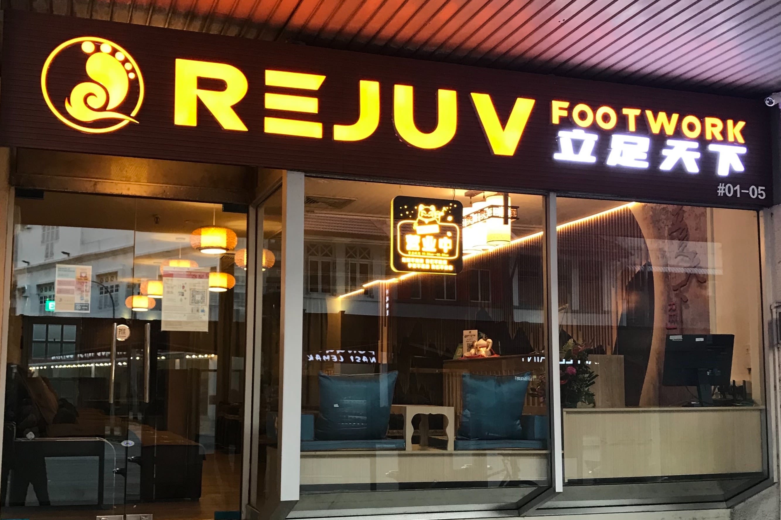 Rejuv Footwork: Read Reviews and Book Classes on ClassPass