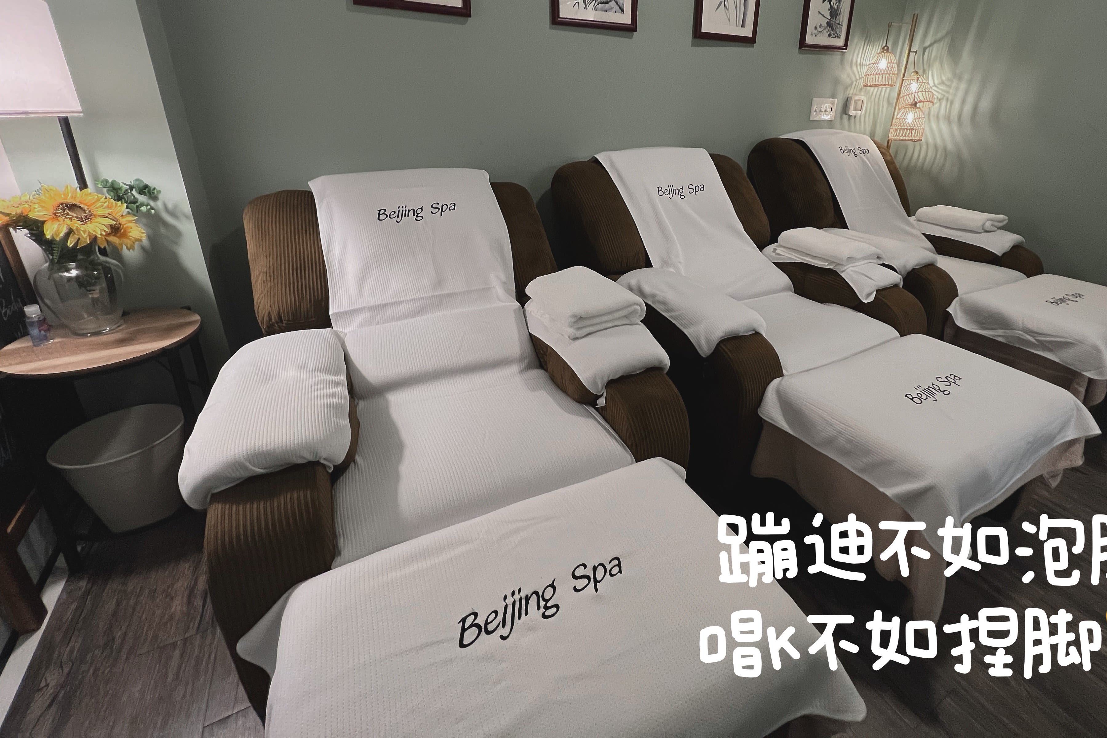 Beijing Spa: Read Reviews and Book Classes on ClassPass