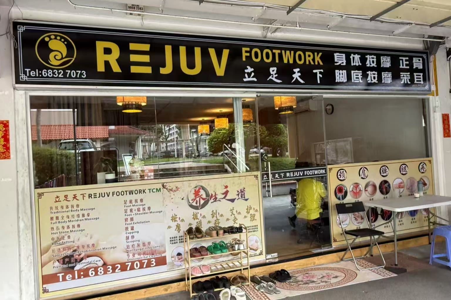 Rejuv Footwork - Ang Mo Kio: Read Reviews and Book Classes on ClassPass