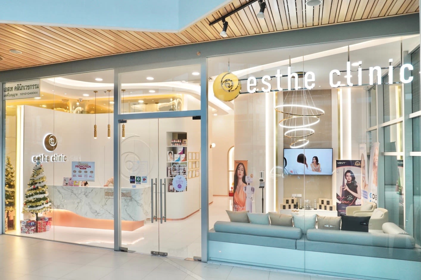 Esthe Clinic: Read Reviews and Book Classes on ClassPass