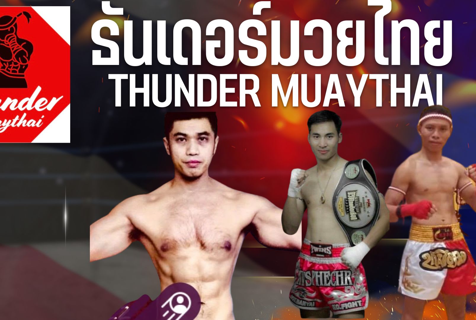 Thunder Muaythai: Read Reviews and Book Classes on ClassPass