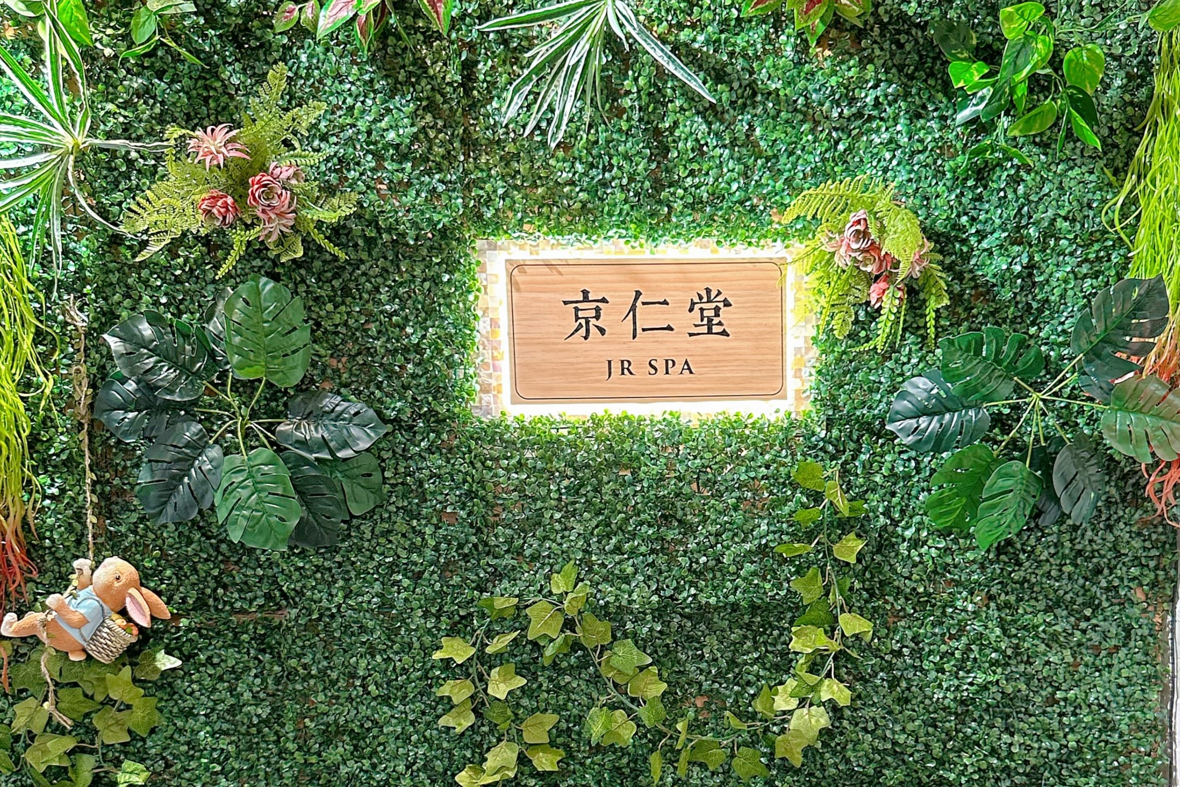 JR SPA: Read Reviews and Book Classes on ClassPass