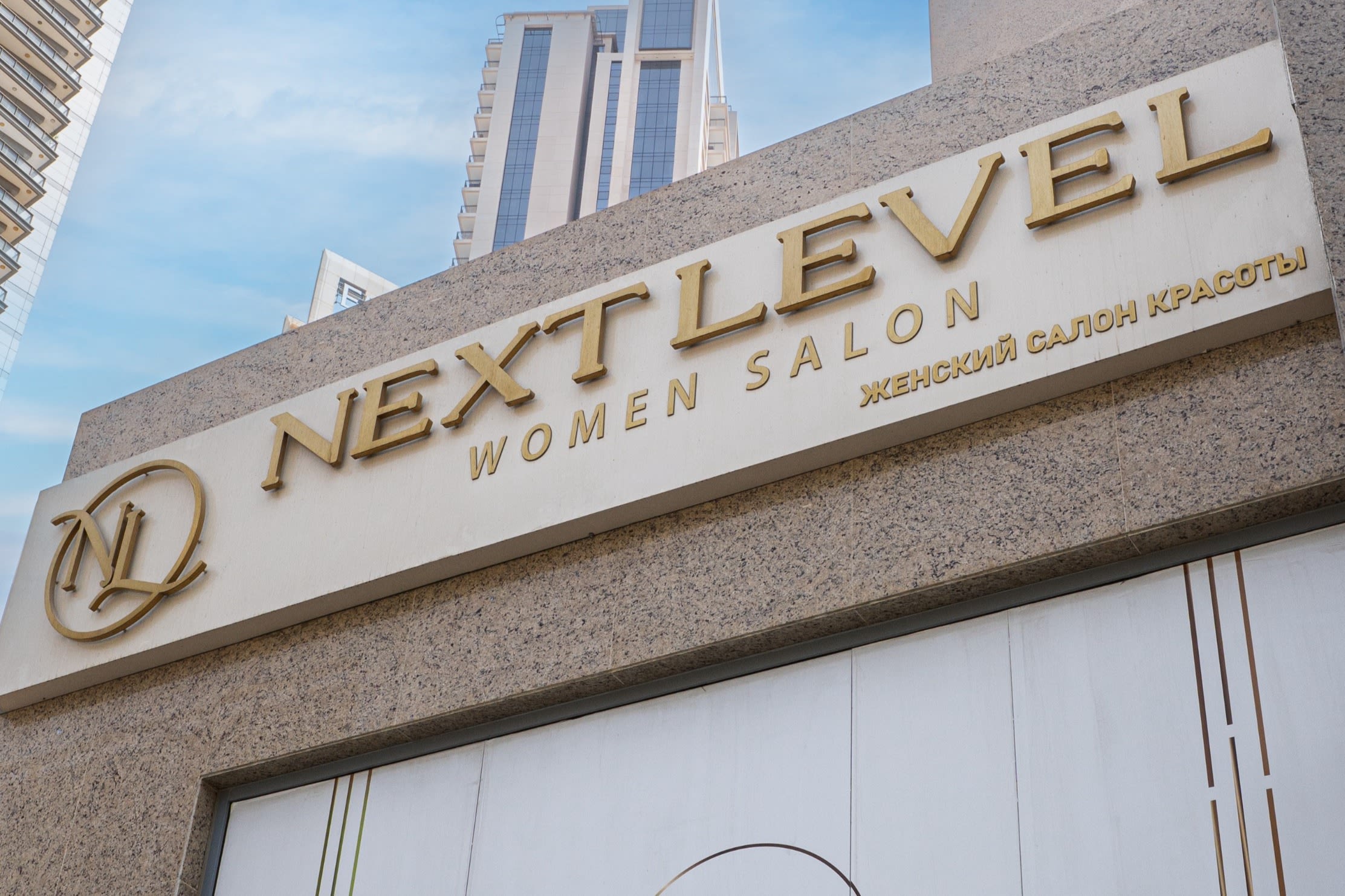 Next Level Women Salon: Read Reviews and Book Classes on ClassPass