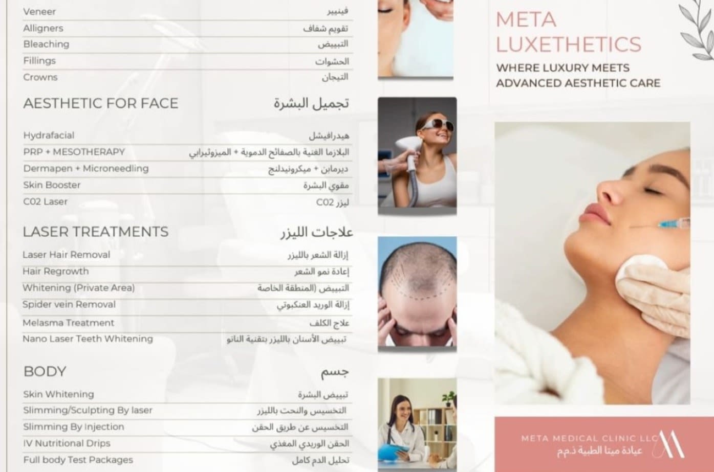 Meta Medical Clinic: Read Reviews and Book Classes on ClassPass